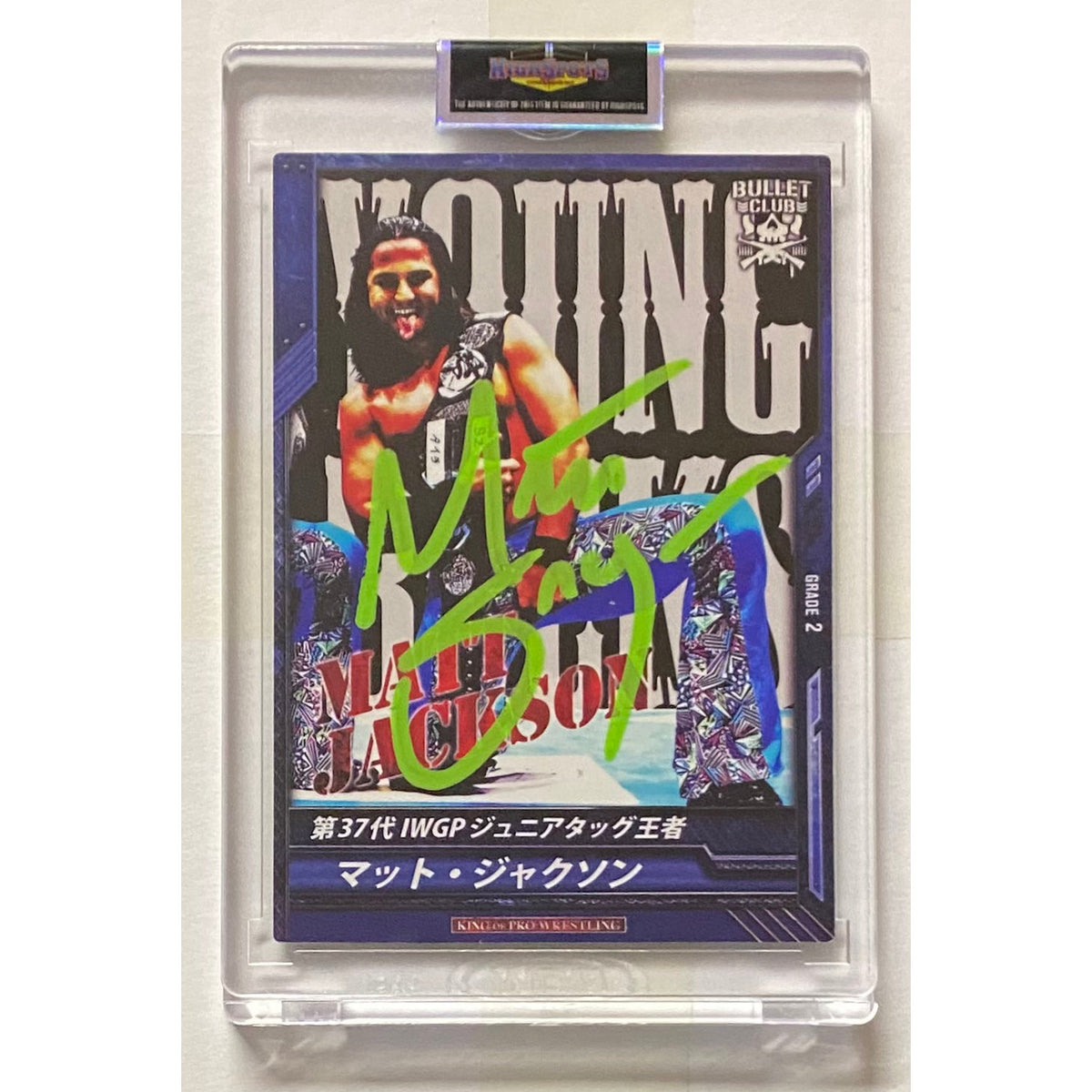 Matt Jackson Autographed NJPW King Of Pro Wrestling Trading Card ...